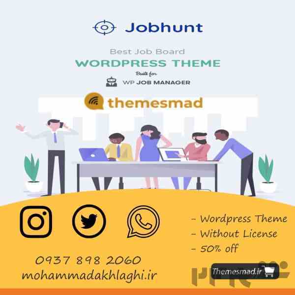 خرید قالب وردپرس استخدام جاب هانت (jobhunt) | فروشگاه محمد اخلاقی | شهر ...